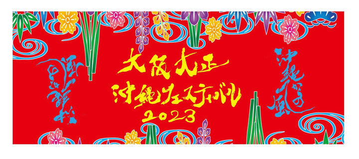 KYODO OSAKA Live Store